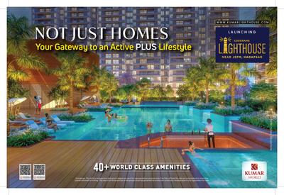 Kumar Primeview E1 in Hadapsar, Pune - Price, Reviews & Floor Plan