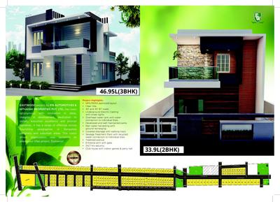 IFB Automotive East Wood in Hoskote, Bangalore - Price, Reviews & Floor ...