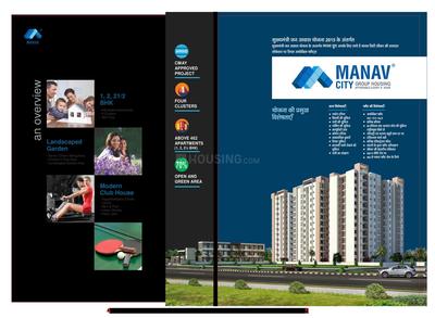 Manav City in Gokulpura, Sikar - Price, Reviews & Floor Plan