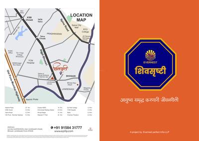 Evernest Shivshrushti Brochure Bhosari, Pune