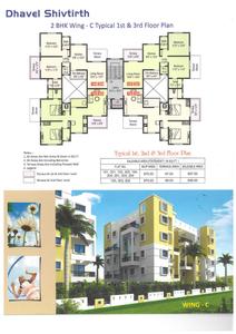 Dhavel Shivtirth Brochure Wagholi, Pune