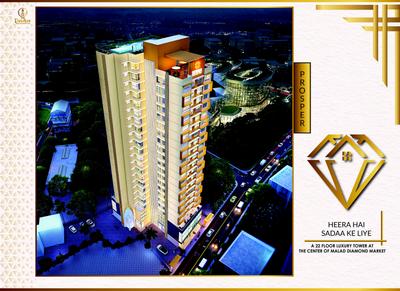 Sethia Darshan Brochure Malad East, Mumbai