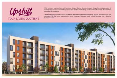 Rigved Uptown Phase I in Balewadi, Pune - Price, Reviews & Floor Plan