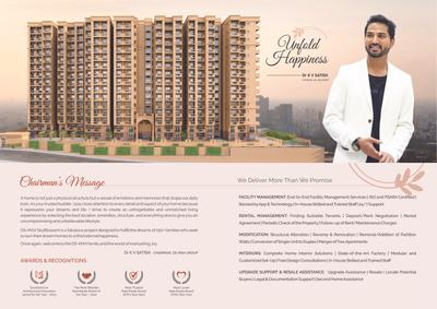 DS Max Sky Blossom Brochure Begur, Bangalore