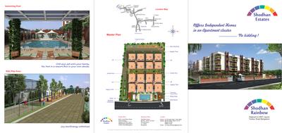 Shodhan Rainbow Brochure Peenya, Bangalore