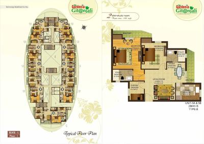 Gardenia Gitanjali in Vasundhara, Ghaziabad - Price, Reviews & Floor Plan