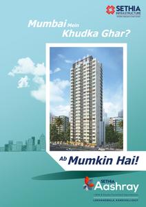 Sethia Aashray in Kandivali East, Mumbai - Price, Reviews & Floor Plan