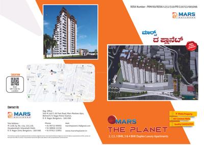 Mars Planet Brochure Hosakerehalli, Bangalore
