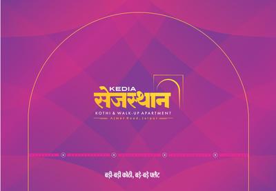 Kedia The Sezasthan in Bagru Khurd, Jaipur - Price, Reviews & Floor Plan