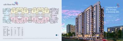 Landson Shine in Chikhali, Pune - Price, Reviews & Floor Plan