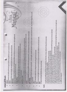 Aadinath Ashta Mangal Brochure Krishna Nagar, Bhavnagar