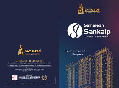 Samarpan Sankalp Brochure Borivali East, Mumbai