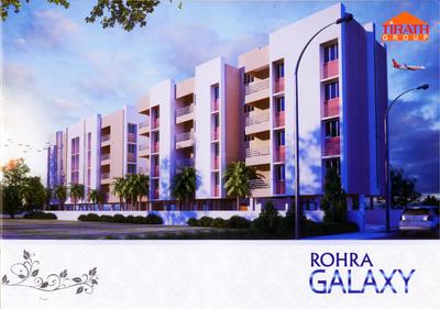 Rohra Galaxy in New Town, Kolkata - Price, Reviews & Floor Plan