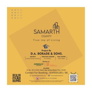 D A Borade Sons Samarth County in Kiwale, Pune - Price, Reviews & Floor ...