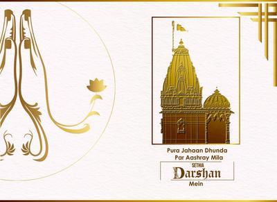 Sethia Darshan Brochure Malad East, Mumbai