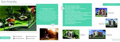 SBS Chandrai Capital in Ambegaon Budruk, Pune - Price, Reviews & Floor Plan