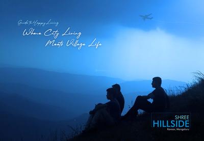 Shree Hill Side Brochure Marakada,