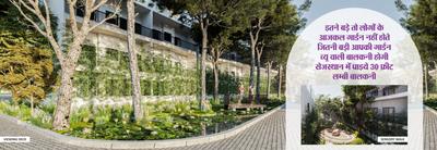 Kedia The Sezasthan in Bagru Khurd, Jaipur - Price, Reviews & Floor Plan